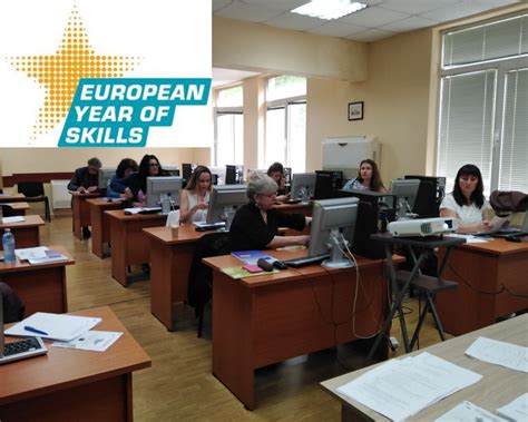 Как да работим експертно с програмата Ms Word изграждане на умения в