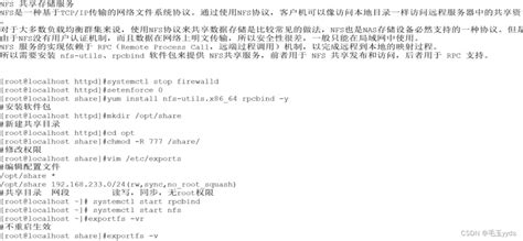linux基础——sed命令详解 linux sed 毛玉yyds的博客 csdn博客