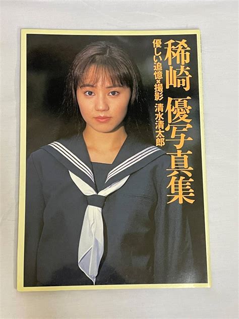 【稀崎優 写真集 優しい追憶×撮影清水清太郎】の商品情報｜アダルトカテゴリ｜エロカテ Com