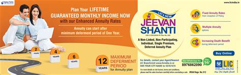 Lic Jeevan Shanti Lifetime Guaranteed Monthly Income Official