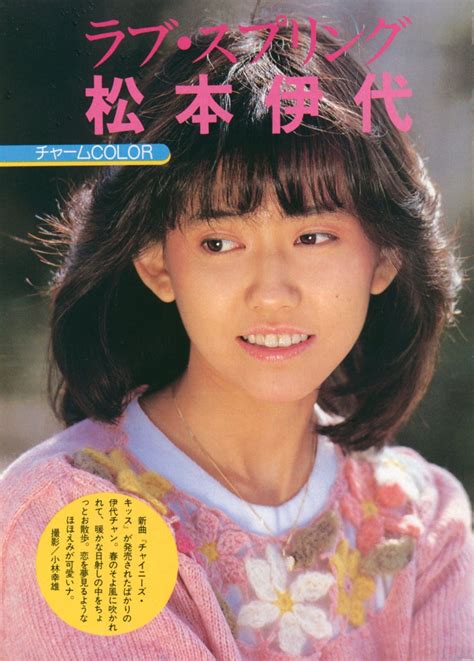 いよちゃん様 Phimsexkhongche Cc