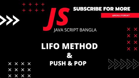 javascript bangla tutorial 5 javascript lifo method push and pop