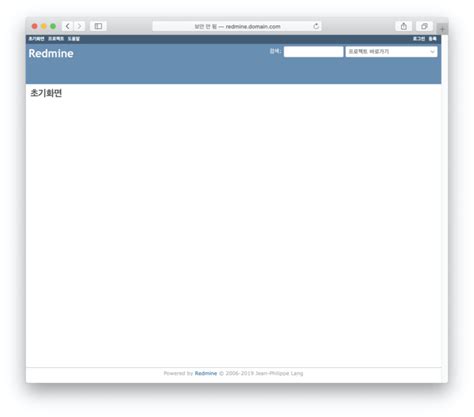 how to install redmine on centos 7 step3 onlab