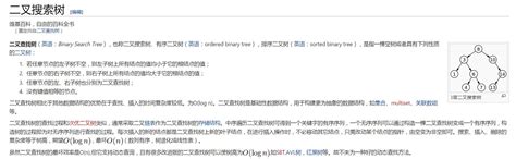 leetcode 235 lowest common ancestor of a binary search tree（二叉搜索树的最小公共