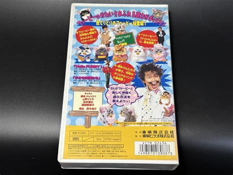 懐かしのビデオのパッケージを眺めようコーナー【ポヨヨン、知能アップ、ファービー、野猿、キテレツのtvスペシャル】 Digital
