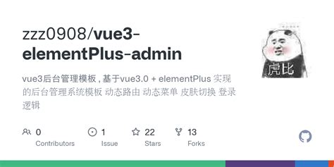 vue3 elementplus admin index ts at master · zzz0908 vue3 elementplus