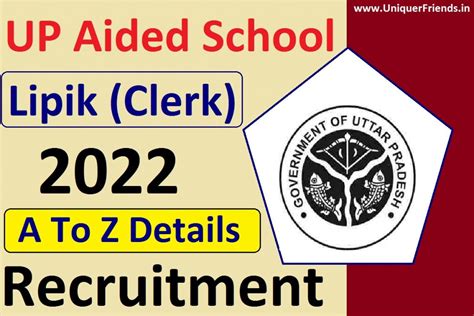Up Aided School Lipik Application Form 2022 Clerk Notification
