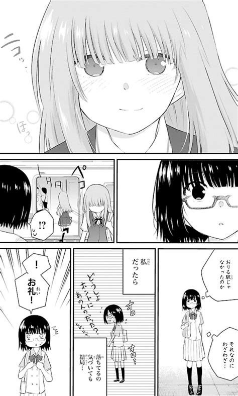 「声がだせない少女は『彼女が優しすぎる』と思っている」公式 Koe Kano Twitter