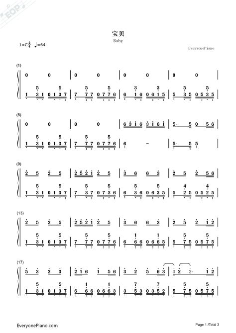 宝贝 张悬双手简谱预览1 钢琴谱文件（五线谱、双手简谱、数字谱、midi、pdf）免费下载