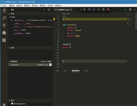 python debug ——vscode willowj 博客园