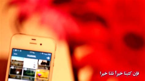 اللهم اجعلهم شاهدين لي لا علي في يوم لن ينفعني فيه أحد Youtube