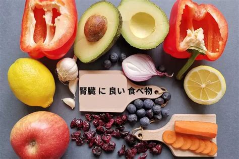 目に良い食べ物 最も効果的な目の健康をサポートする食品リスト
