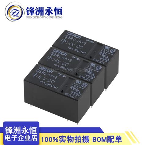 台灣現貨 開統編 Omron歐姆龍繼電器g5rl 1a E 5vdc 12vdc 24vd 6腳常開16a 蝦皮購物