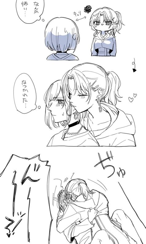 「エンダ………ァァァアアアアァアアア 奏ほな Xdbh3cgxiy」とーはんの漫画