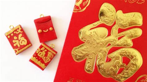Chinese Lucky Red Envelope Symbols And What It Symbolizes