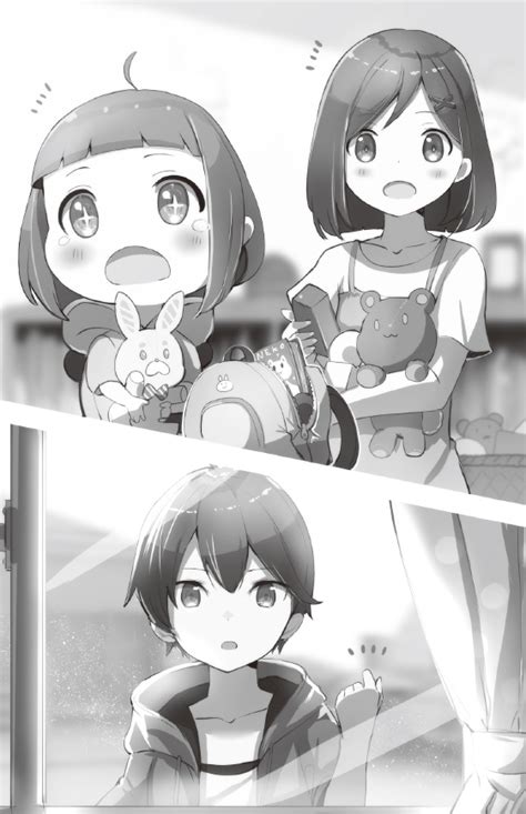 特集 おチビがうちにやってきた！ 未来が見える 2才のちなつはトクベツな子 集英社みらい文庫