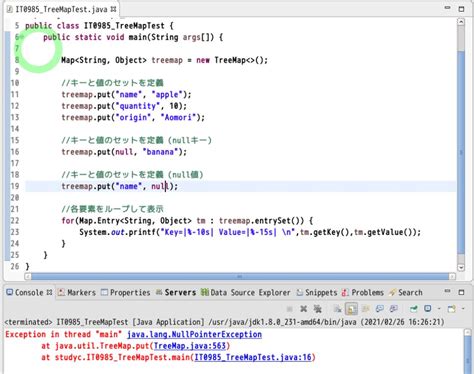 javaのmapの種類や特徴について（hashmap／linkedhashmap／treemap） rainbow engine