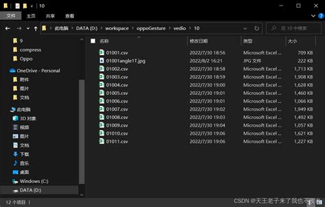 solve python error unicodedecodeerror utf 8 codec can t decode byte