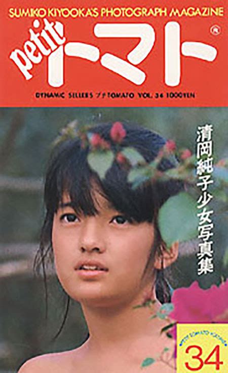 清岡純子なみ投稿画像