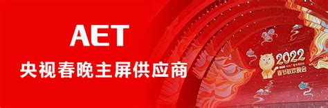 推进mini Micro Led，12家led相关企业上半年业绩预告如何？ 行家说