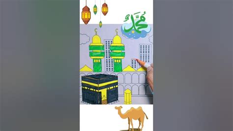 Menggambar Dan Mewarnai Kabah Mewarnai Menggambar Kabah Youtube