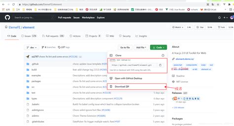 【vue】如何修改node modules下的element ui源码 vue node modules 源码 csdn博客