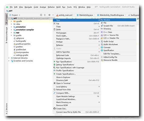 【android apt】编译时技术 编译时注解 和 注解处理器 依赖库 腾讯云开发者社区 腾讯云