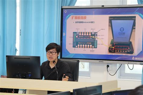 广州市中职学校人工智能教育教学能力提升培训顺利开展！ 科学中国