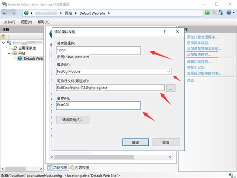 the steps of installing and configuring php for iis in