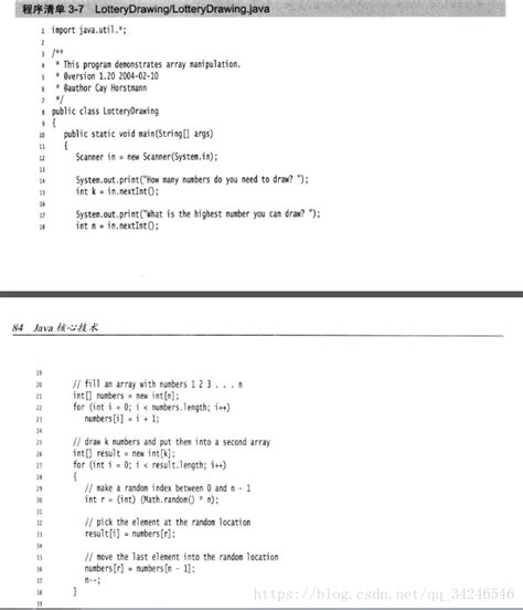 java数组 java 数组ppt csdn博客