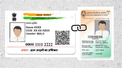 Aadhaar Voter Id Linkage आखिर क्यों चर्चा में है मतदाता पहचान पत्र को