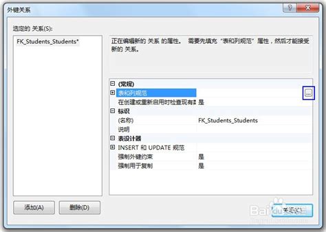 sql怎样设置外键 zol问答