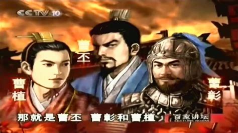 30 夺嫡之争－易中天 腾讯视频