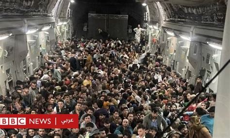 أفغانستان بعد سيطرة طالبان صورة صادمة لفرار مئات الأفغان من كابل على