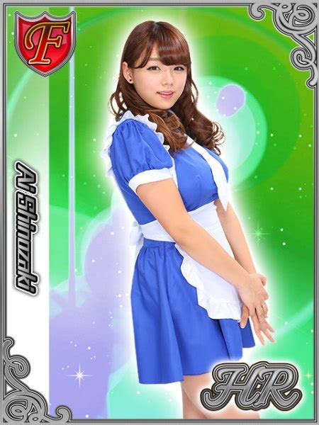 Maid « Grumpy Old Fart