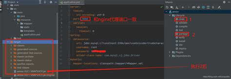 springboot vue front and rear end separate deployment