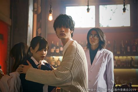 第2話 ストーリー｜土曜ドラマ9「神酒クリニックで乾杯を」：bsテレ東