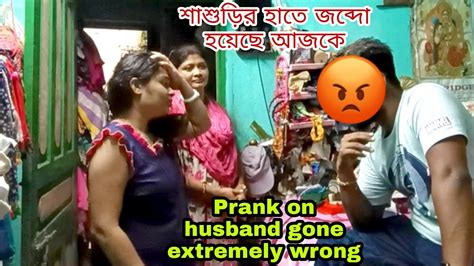 Prank On Husband Gone Extremely Wrong 😱😱😱শাশুড়ী আর সালির হাতে জব্দ
