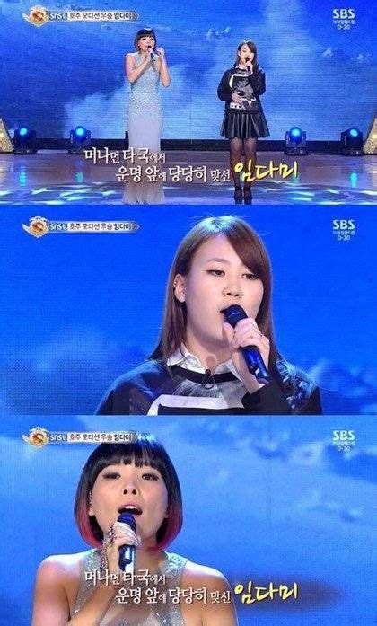15ands Park Ji Min And The X Factor Australia Winner Dami Im Perform