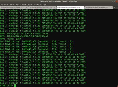 request dataflash log list with log request list 117 using node js udp