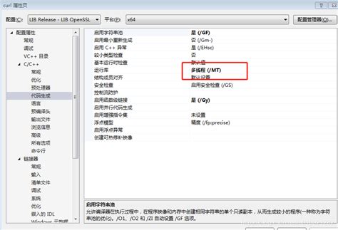 libcurl open ssl 64位静态编译 csdn博客
