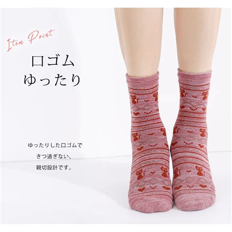 【楽天市場】パイル編み 靴下 4足 セット 22cm～24cm レディース クルーソックス ソックス 花柄 ボーダー 引き揃え ベージュ