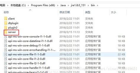 error missing `server jvm at `c program files x86