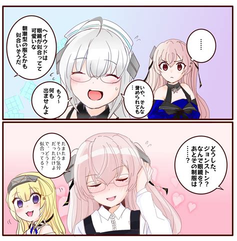 「服は荒潮に借りた模様 」祥鳳さん大好き提督の漫画