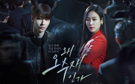 10 Drama Korea Dan Pemain Paling Populer Minggu 1 Juni 2022