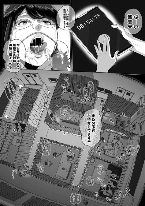 無料エロ動画のうらぱく On Twitter Rt Erostagram フ ラチオ10分耐えれたら君の勝ち