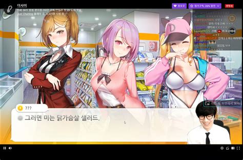 더샤이 여자친구가 왜 없어 롤 리그 오브 레전드 에펨코리아