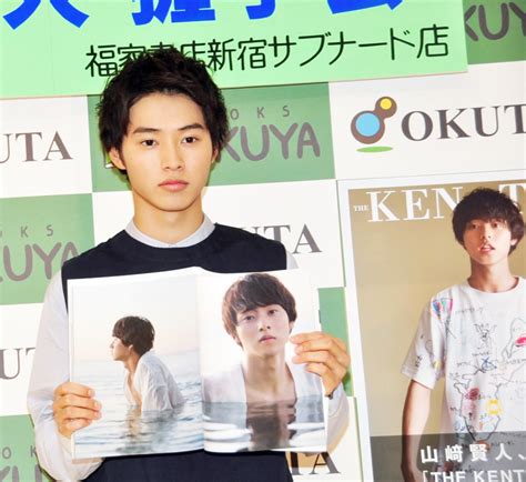 山崎賢人の握手会にファン4500人！ 注目を実感「環境の変化感じる」 9枚目の写真・画像