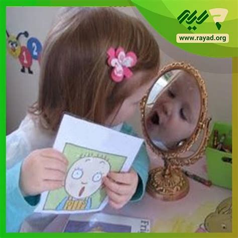 راهکار های تقویت هوش هیجانی کودکان Emotional Intelligence رایاد