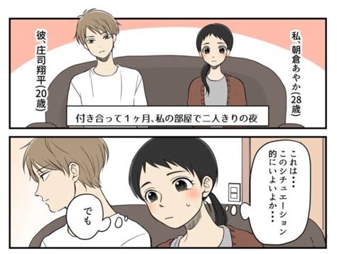 私のセックス、間違ってる？人に聞けないsex前に知りたい悩みを解決します